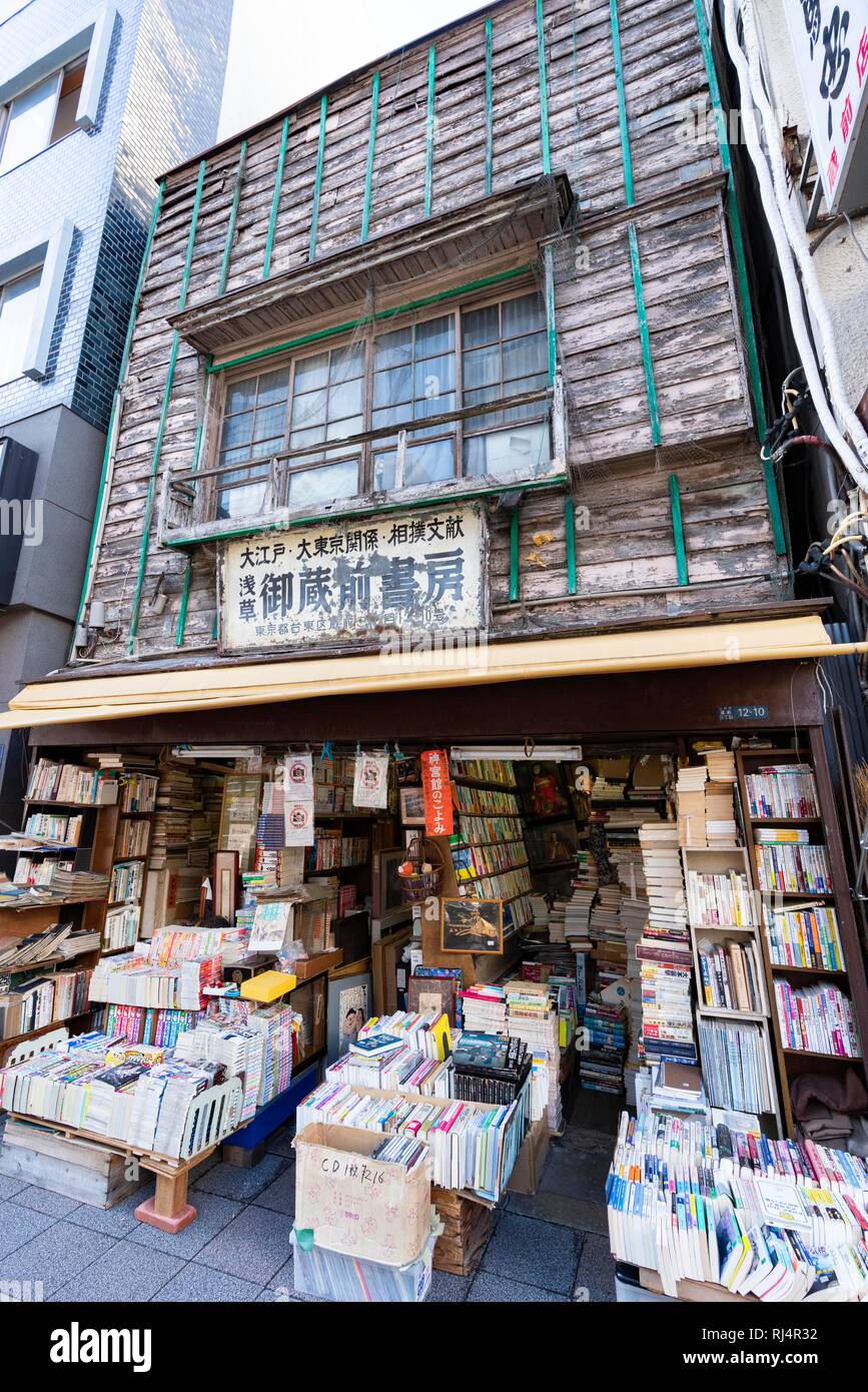 Shobou hi-res stock photography and images - Alamy