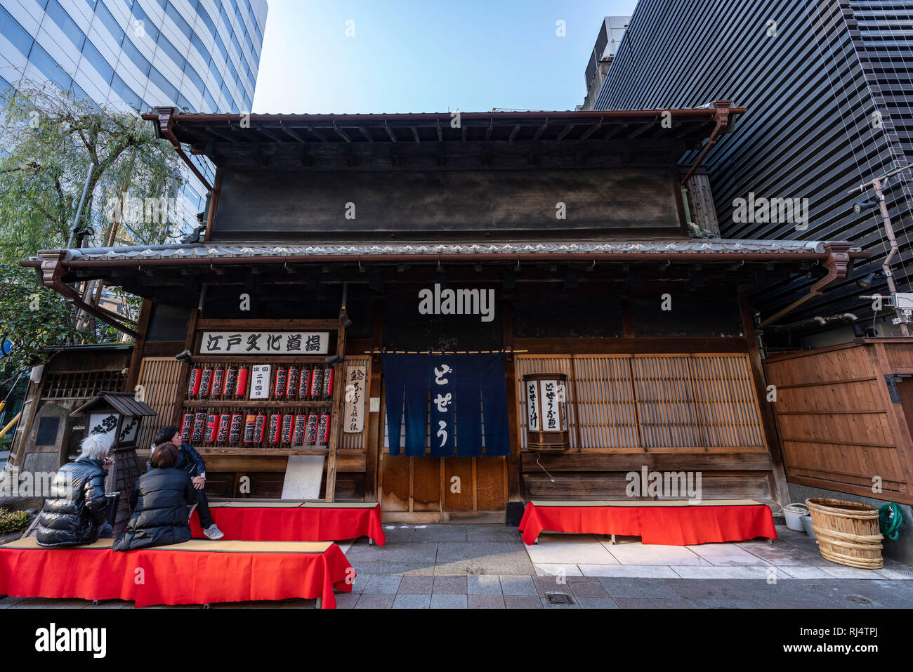Komagata dozeu hi-res stock photography and images - Alamy