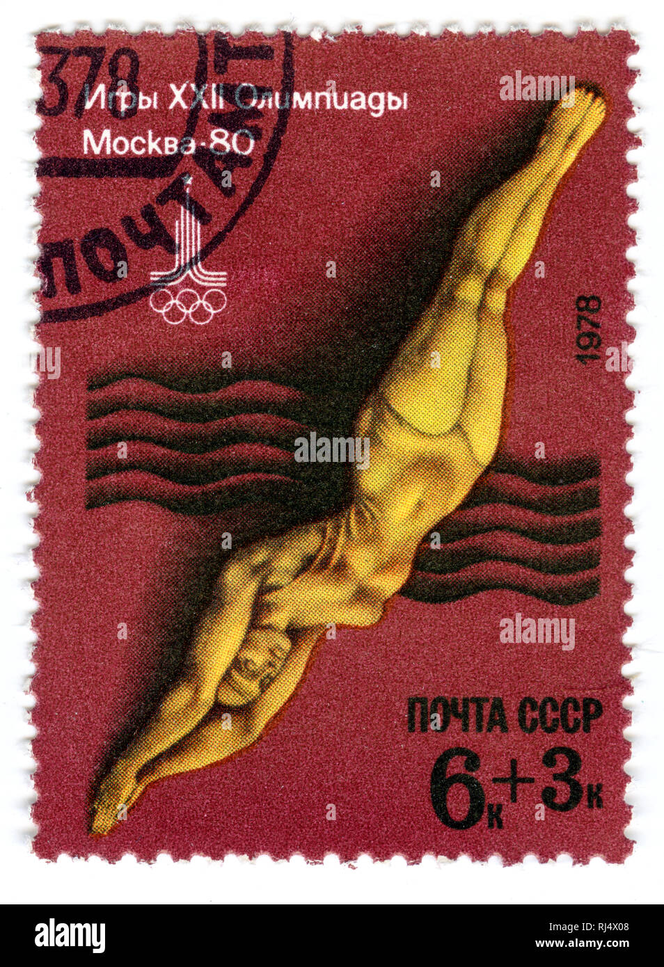 Postage stamp from the Soviet Union in the Summer Olympic Games 1980 ...