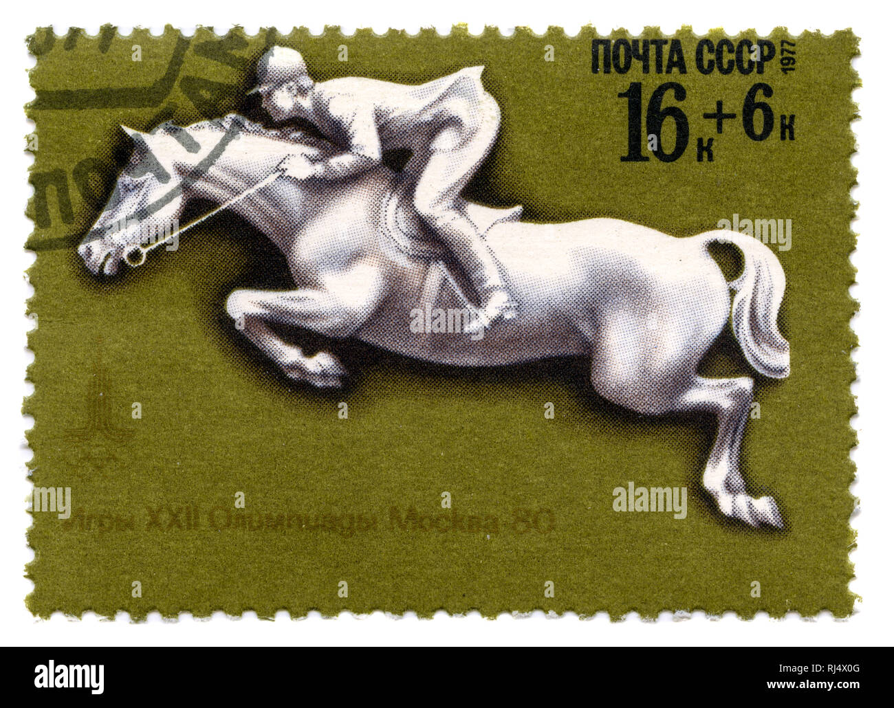 1980 moscow olympic games 1980 summer olympics hi-res stock photography ...