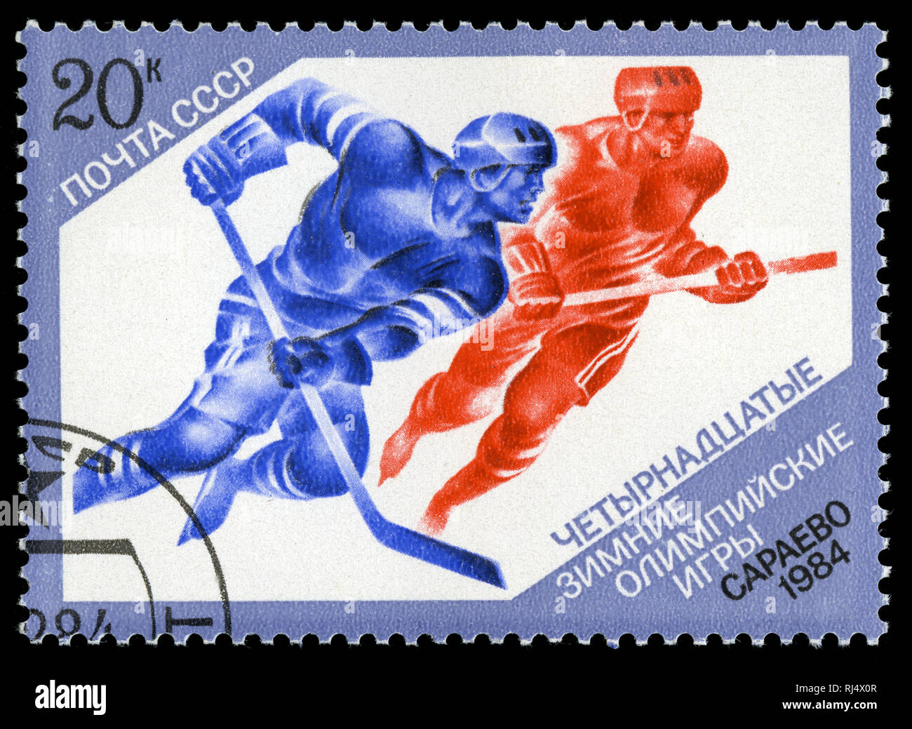 Postage stamp from the Soviet Union in the Winter Olympic Games 1984 ...