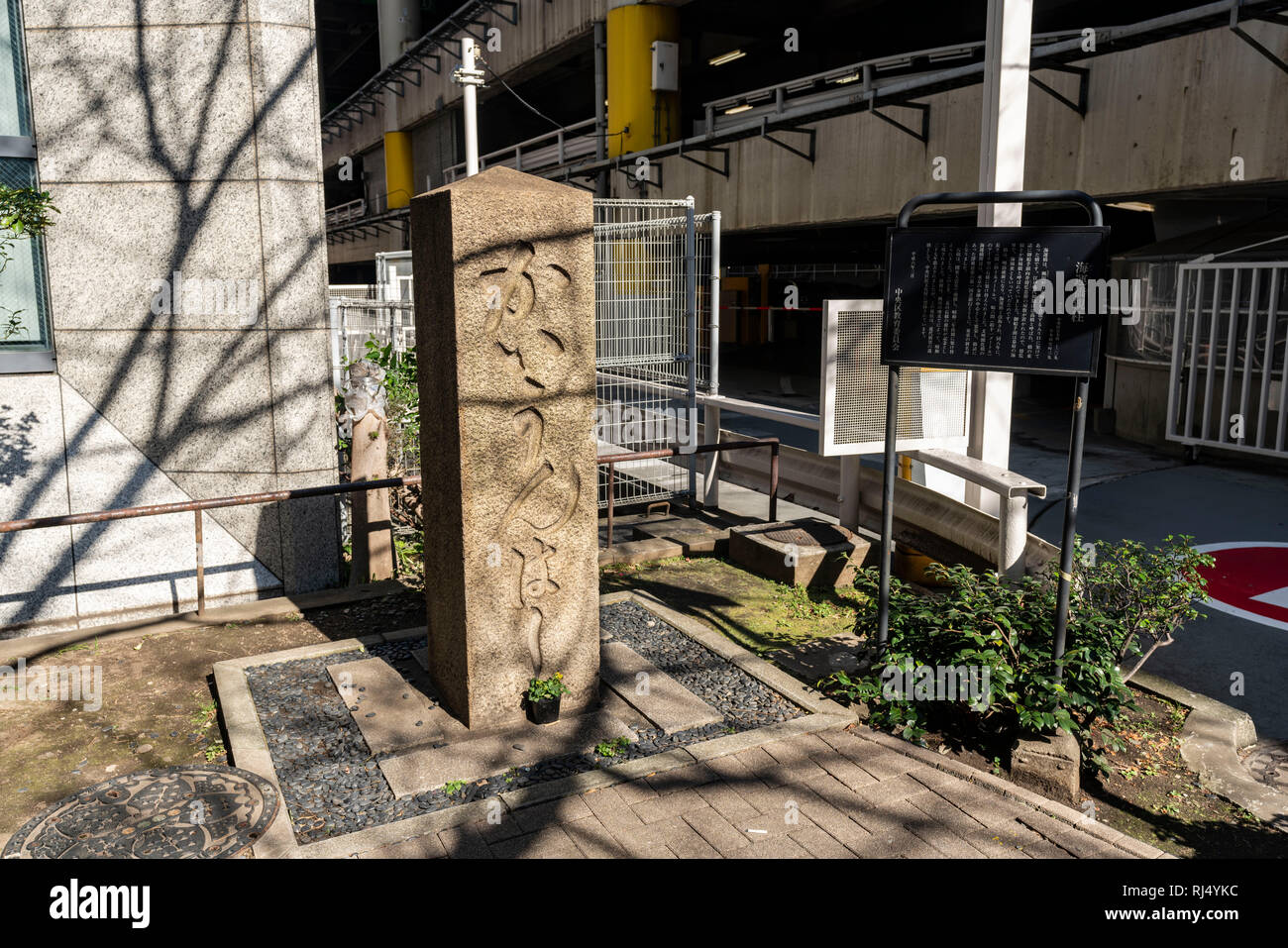 Newel of Kaiunbashi Bridge, Nihonbashi, Chuo-Ku, Tokyo, Japan Stock ...
