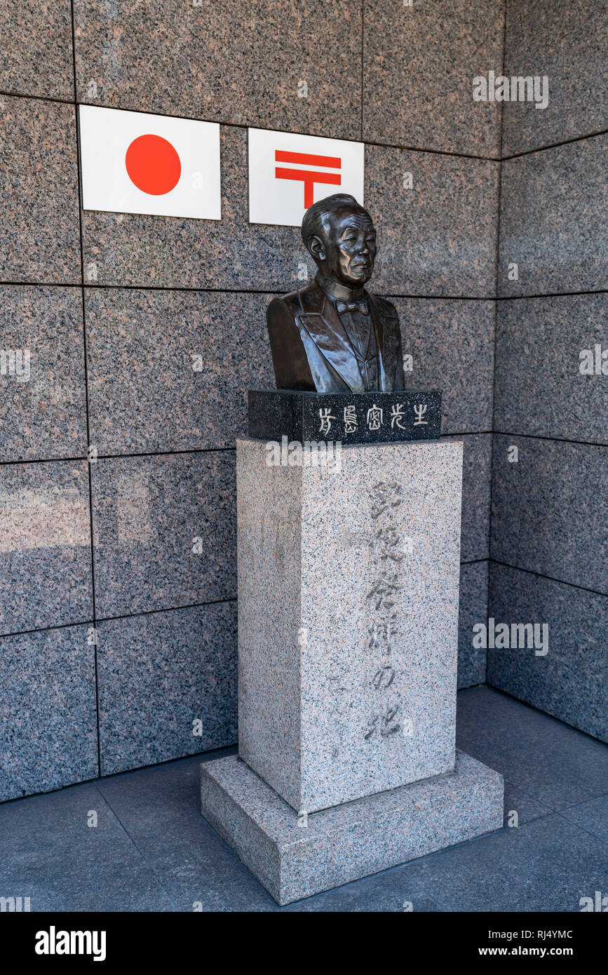 Bust of Hisoka Maejima ( 1835 – 1919 ) Japanese statesman, politician ...