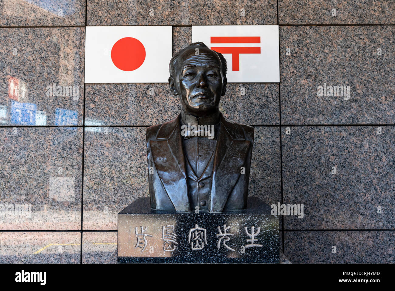 Japan bus meiji hi-res stock photography and images - Alamy
