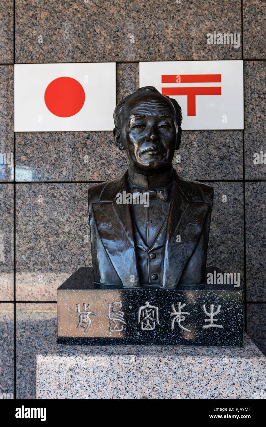 Bust of Hisoka Maejima ( 1835 – 1919 ) Japanese statesman, politician ...
