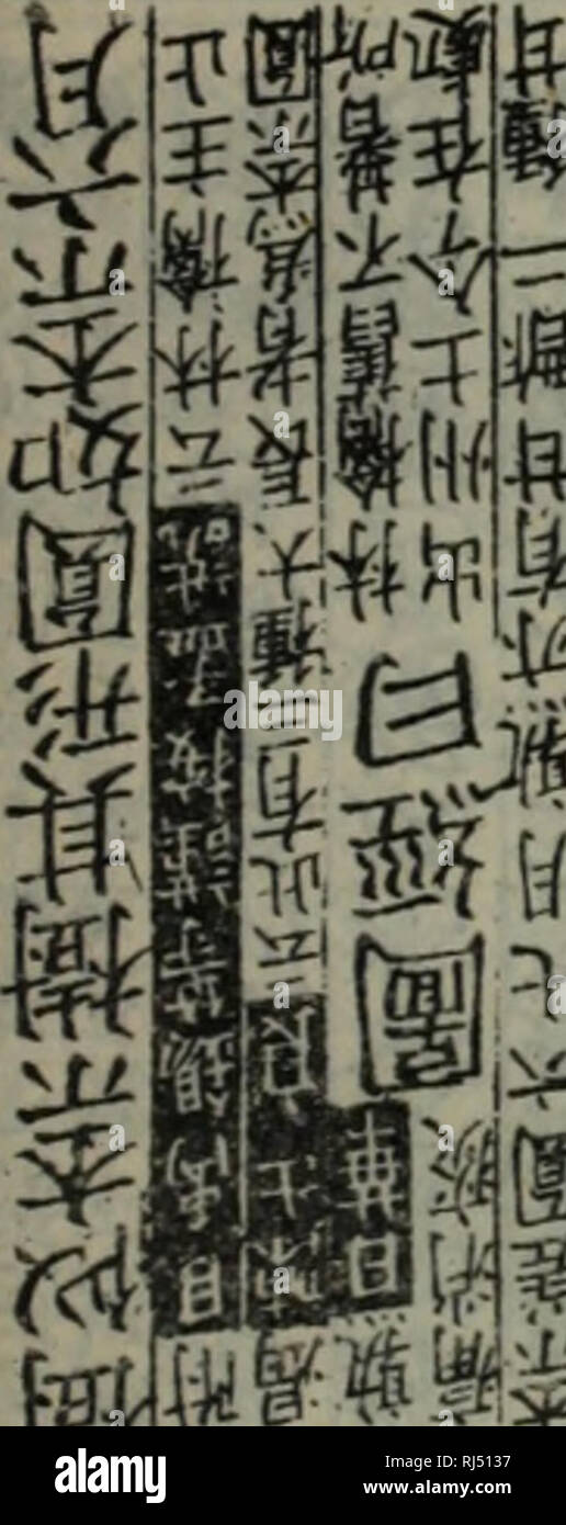 Li shi zhen hi-res stock photography and images - Alamy