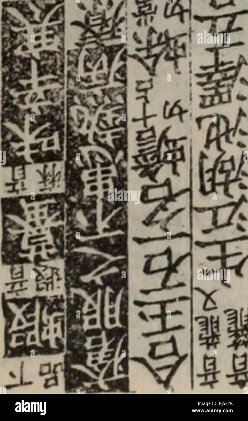 Li shi zhen hi-res stock photography and images - Alamy