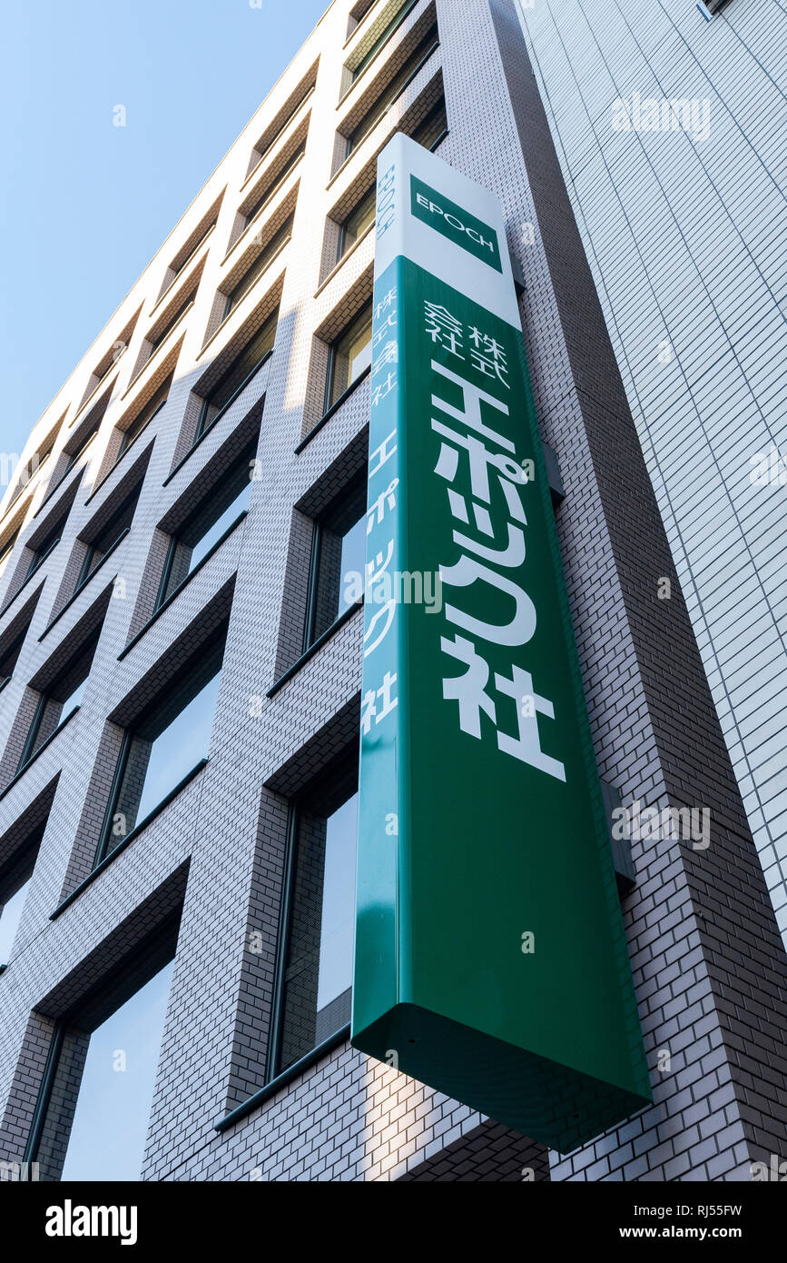 Taito headquarters hi-res stock photography and images - Alamy
