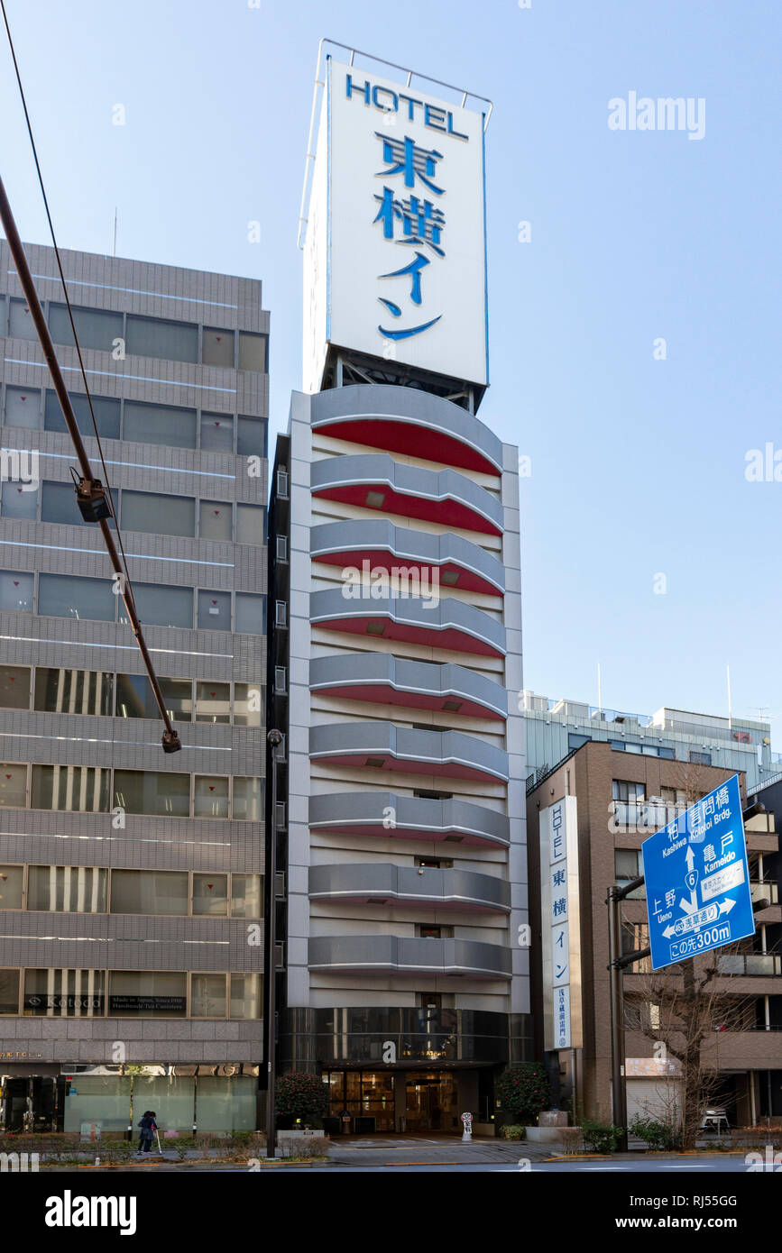 Toyoko hi-res stock photography and images - Alamy