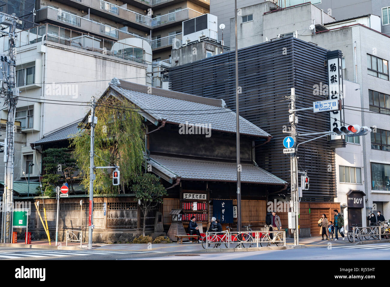 Komagata Dozeu, Asakusa, Taito-Ku, Tokyo, Japan Stock Photo - Alamy