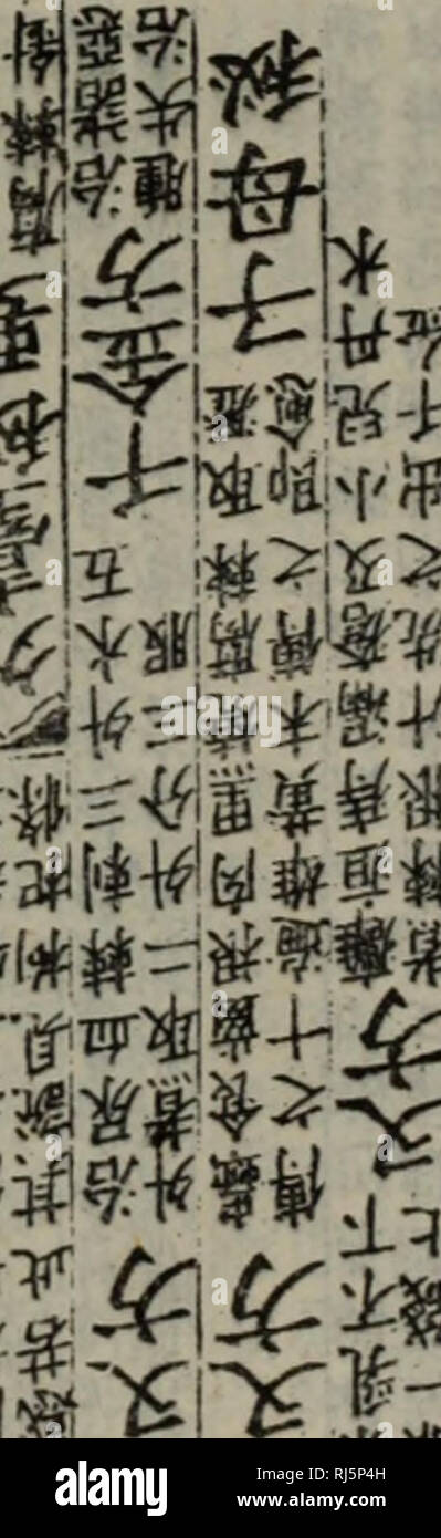 Shi zheng li hi-res stock photography and images - Alamy