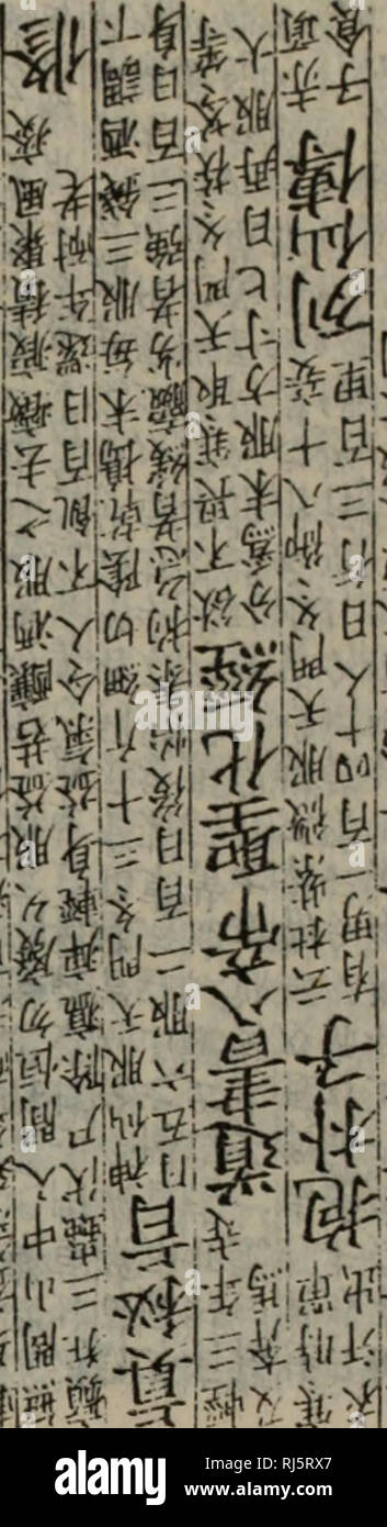 . chong xiu zhen he jin shi zheng lei bei yong cao yao ...