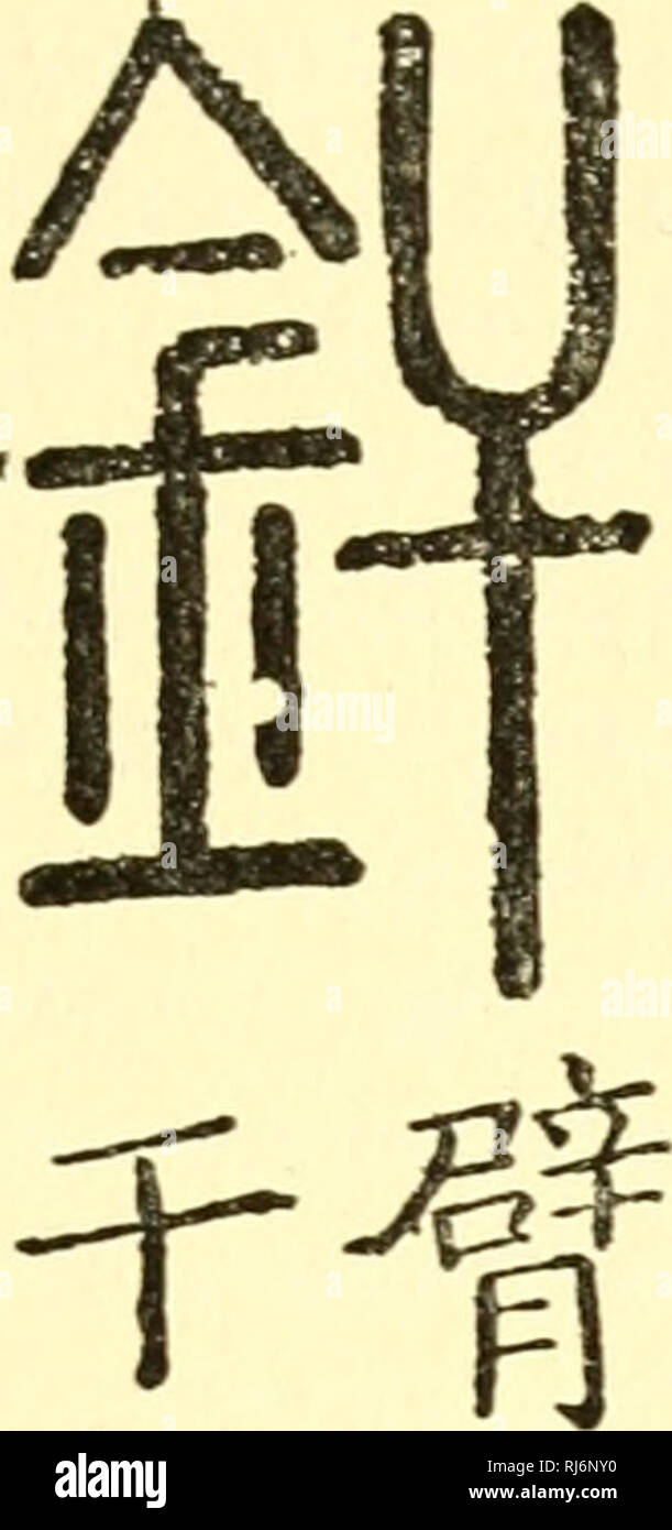 . Chinese clay figures. Sculpture -- China; Arms and armor, Chinese ...