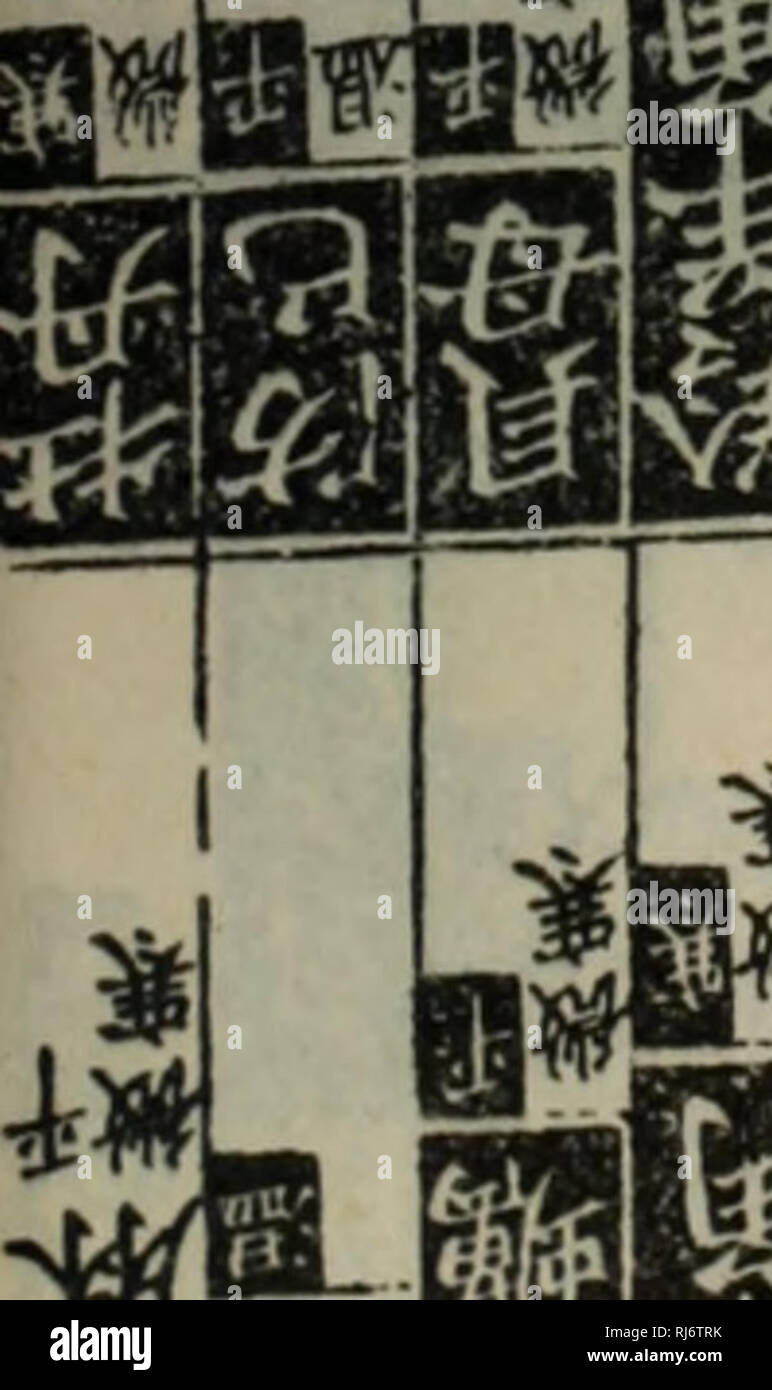 . chong xiu zhen he jin shi zheng lei bei yong cao yao éä¿®æ¿åç»å²è¯ç± ...