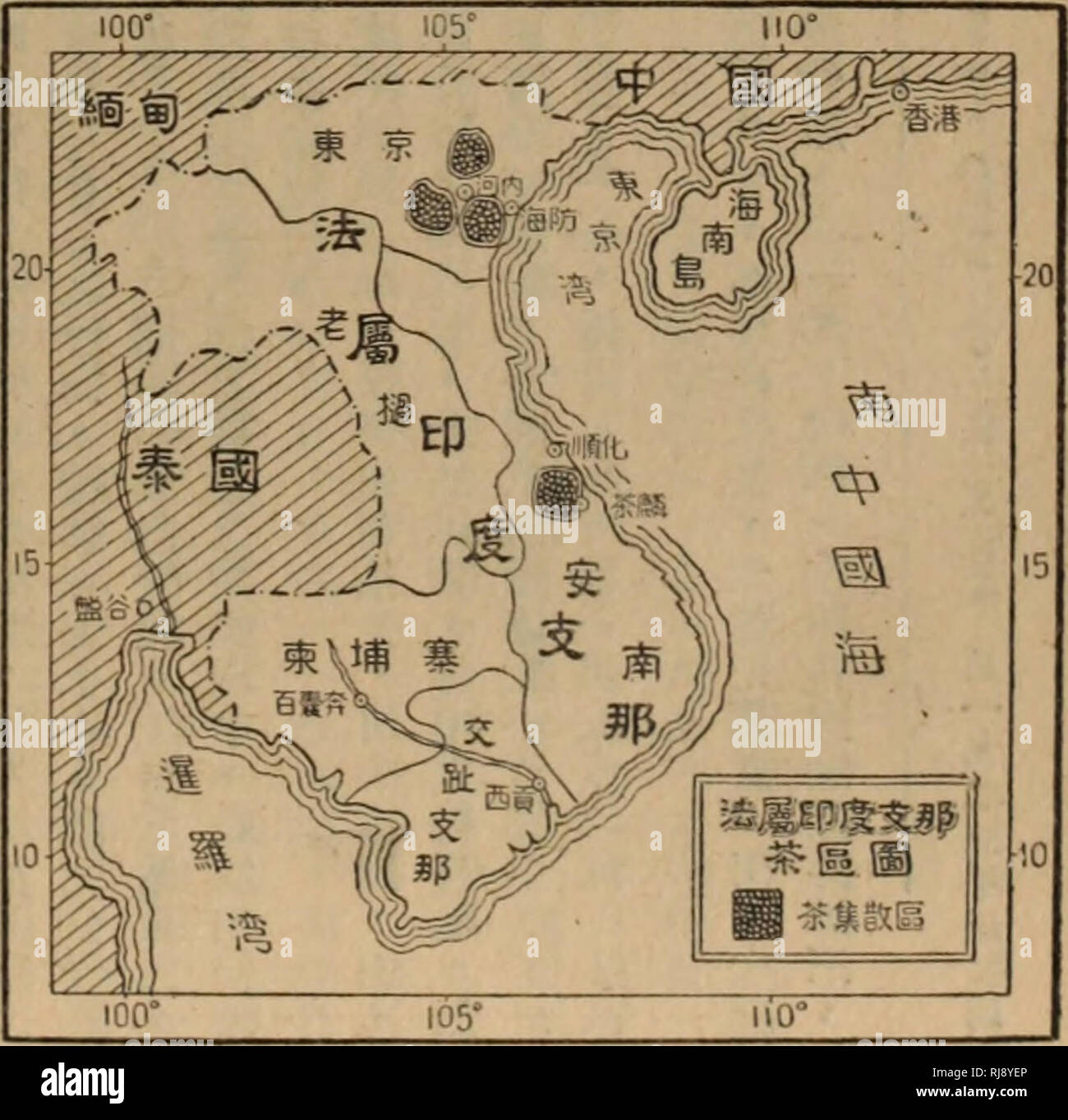 Chank a chank hi-res stock photography and images - Alamy