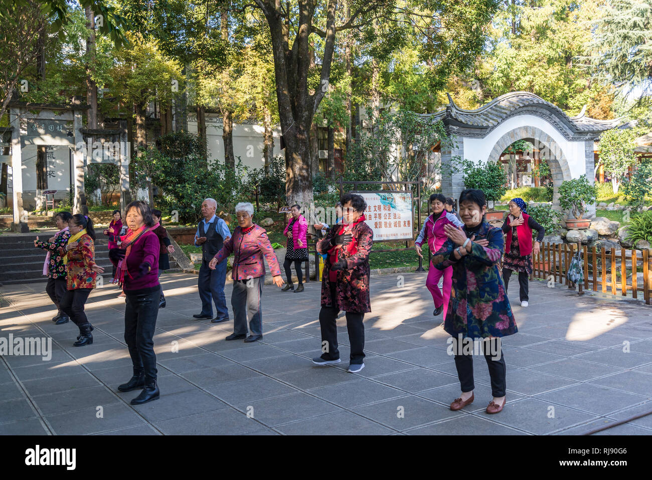 Chinese old people exercising hi-res stock photography and images - Alamy