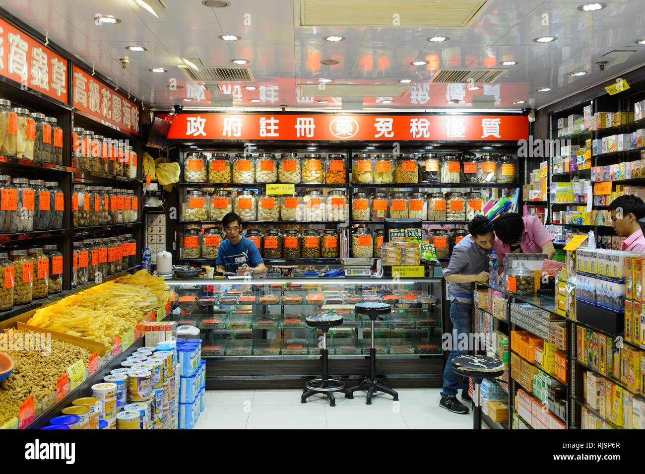 Drugstore pharmacy shopping shop store inside interior hi-res stock ...