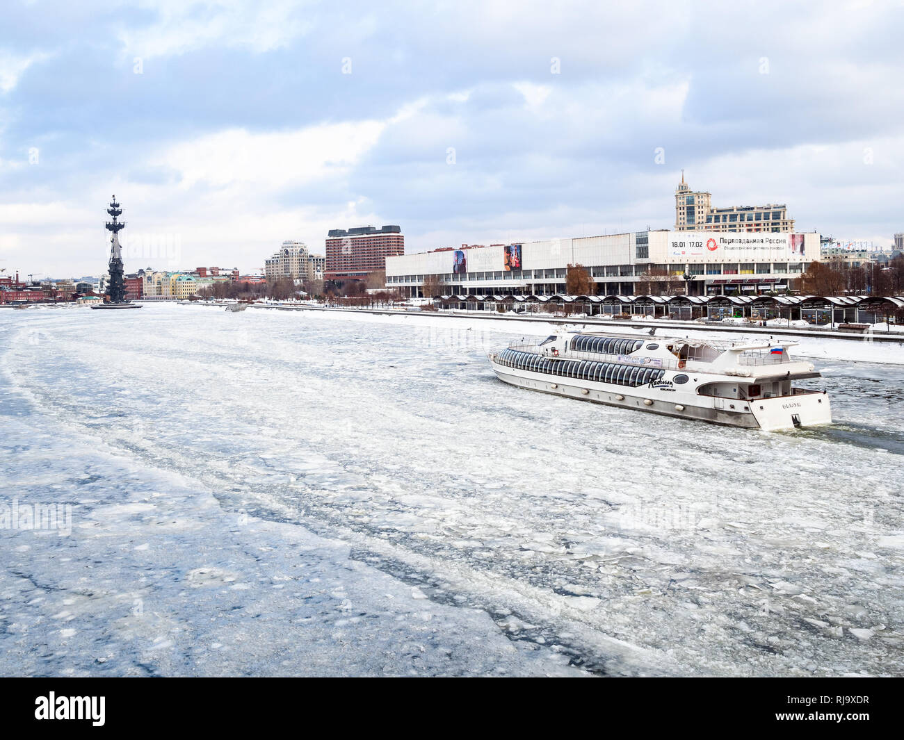 Tretyakov art gallery new building hi-res stock photography and images ...