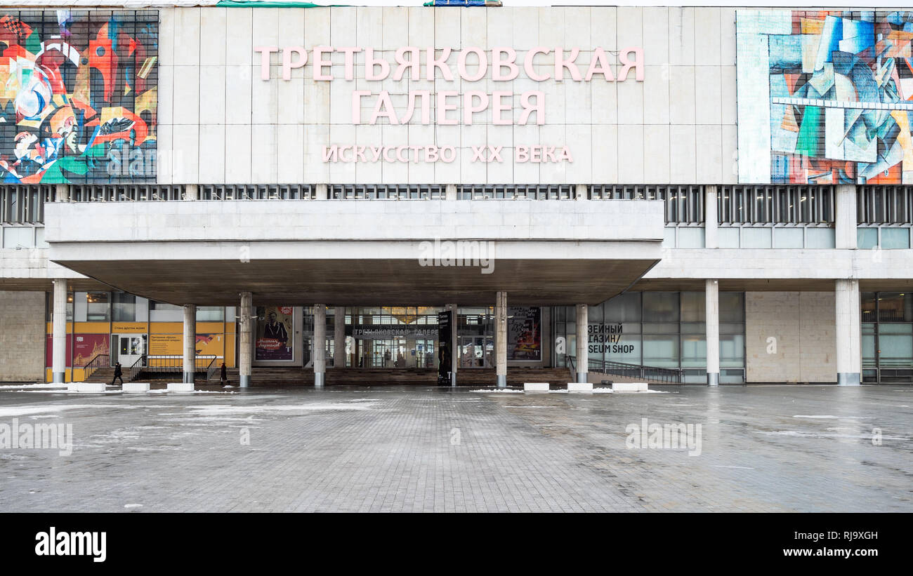 Tretyakov gallery exterior hi-res stock photography and images - Alamy