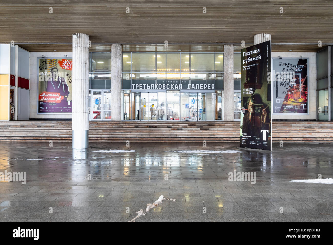 Tretyakov art gallery new building hi-res stock photography and images ...