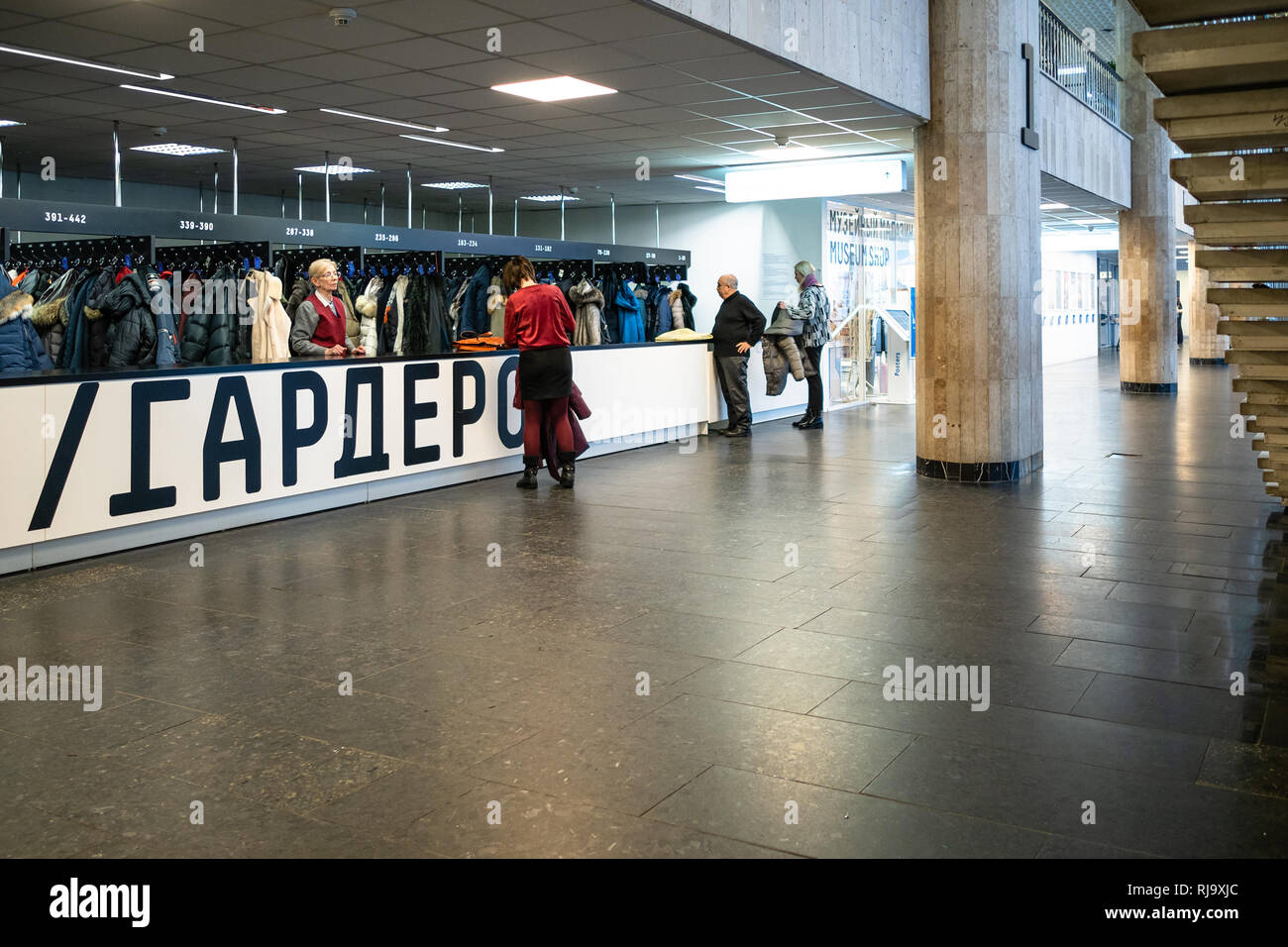 MOSCOW, RUSSIA - JANUARY 18, 2019: people in cloakroom of New Tretyakov ...