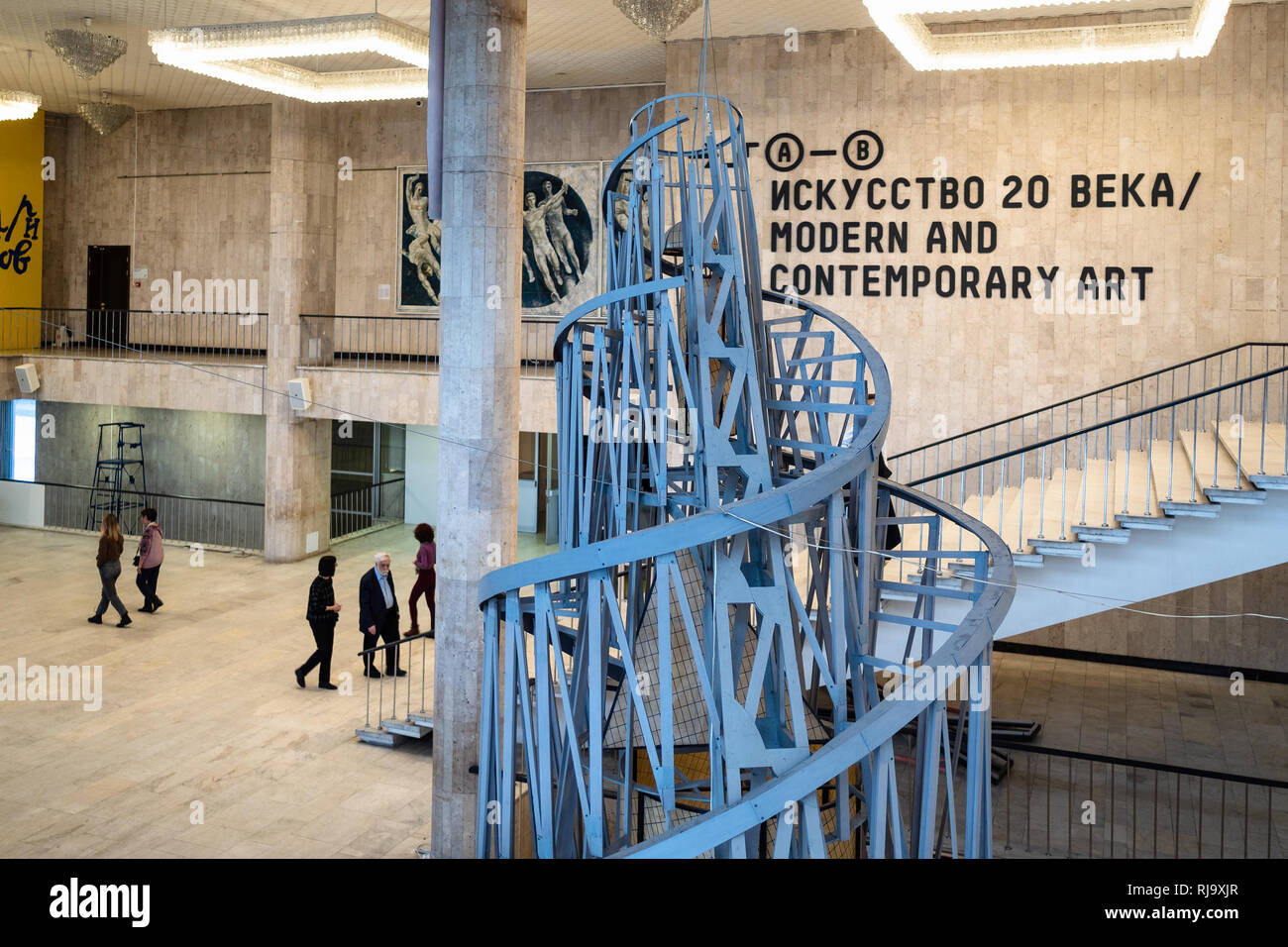 Tretyakov gallery interior hi-res stock photography and images - Alamy