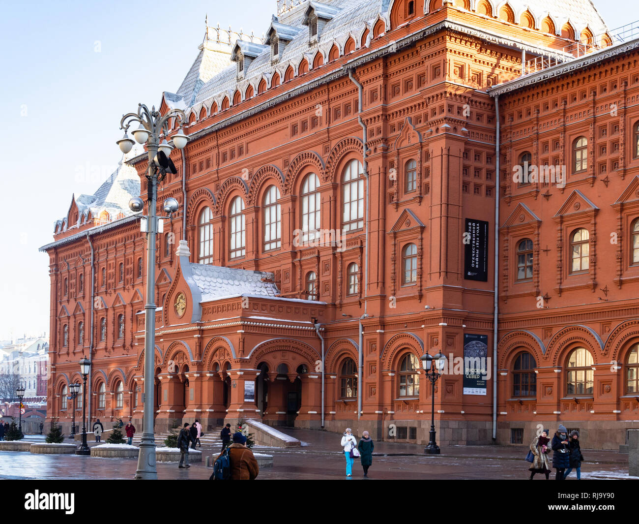MOSCOW, RUSSIA - JANUARY 24, 2019: people walk on Revolution Square ...