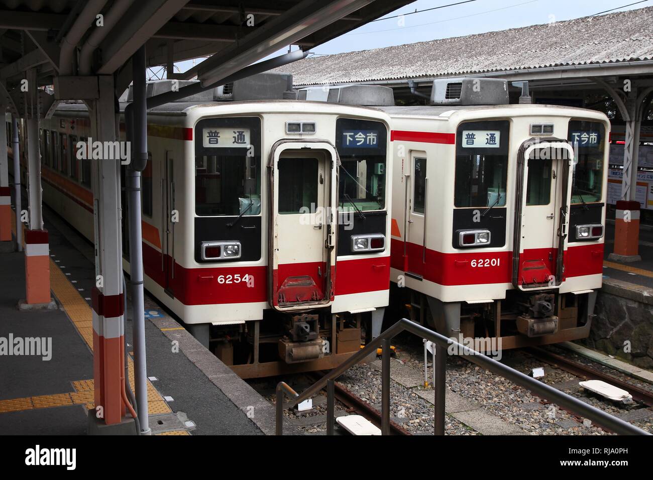 Nikko japan railway hi-res stock photography and images - Alamy