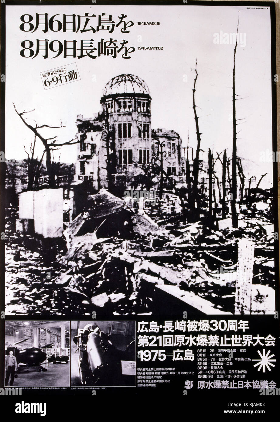 Cold War Propaganda Poster High Resolution Stock Photography and Images ...