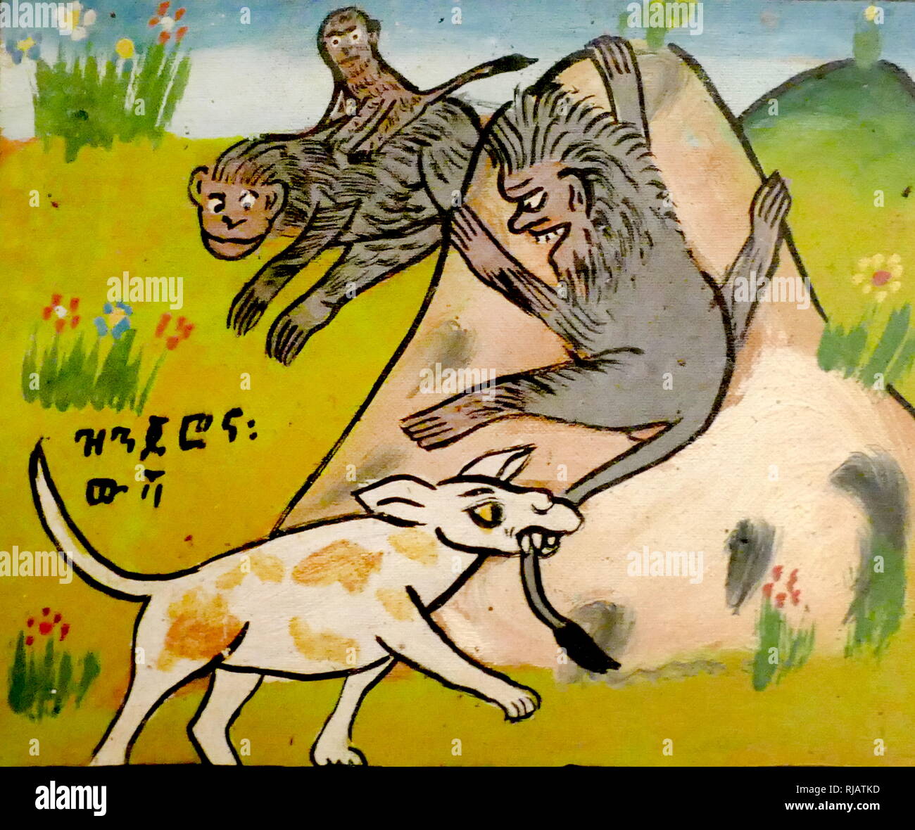 coronation of Emperor Haile Selassie I; November 2nd, 1930; depicted as ...