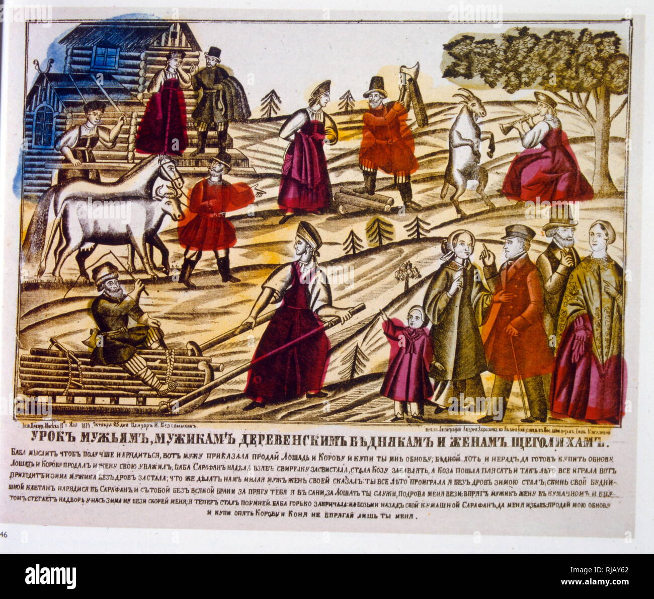 Russian woodcut illustration depicting social order and daily life in ...