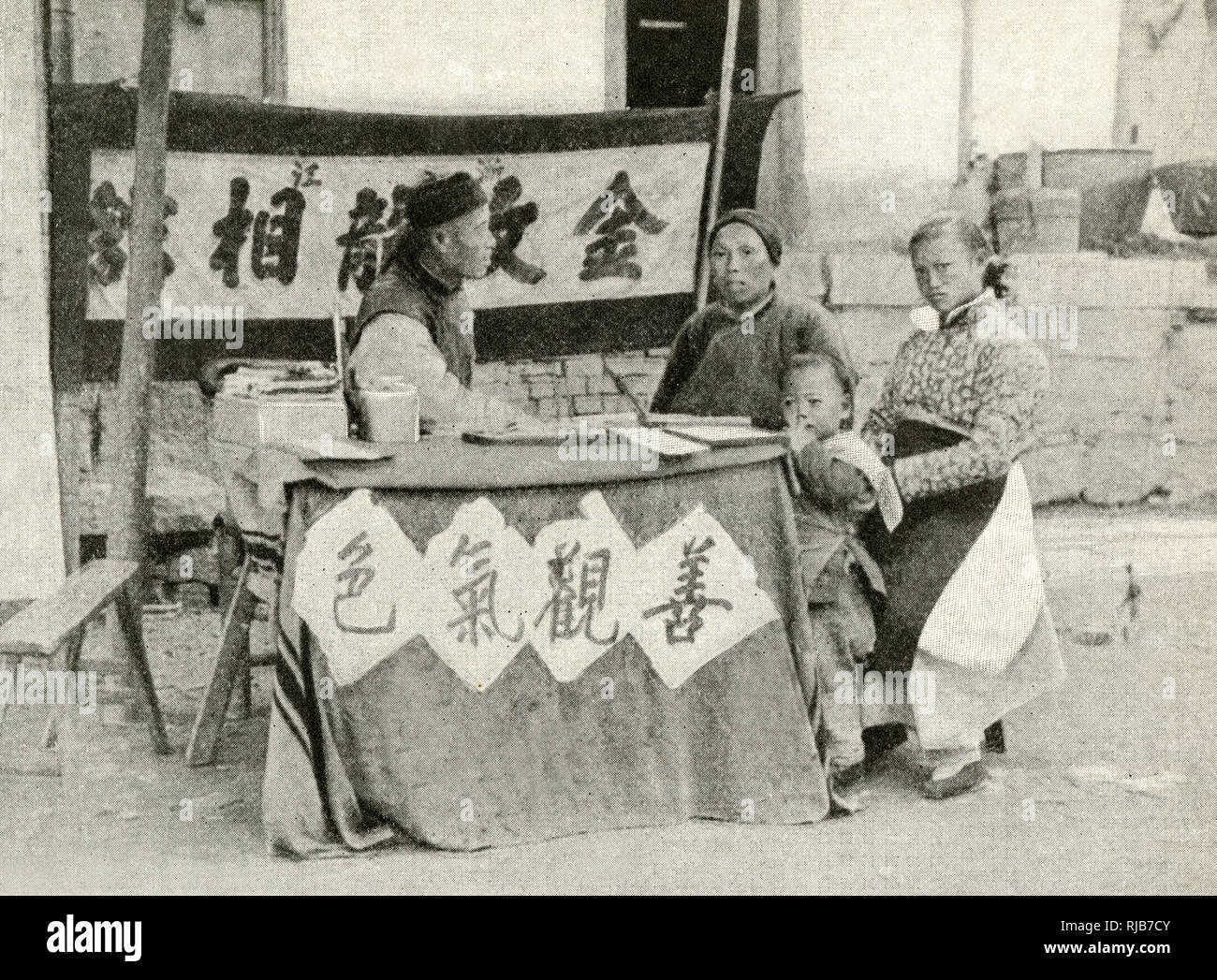 Consulting the street fortune teller, China, East Asia Stock Photo - Alamy