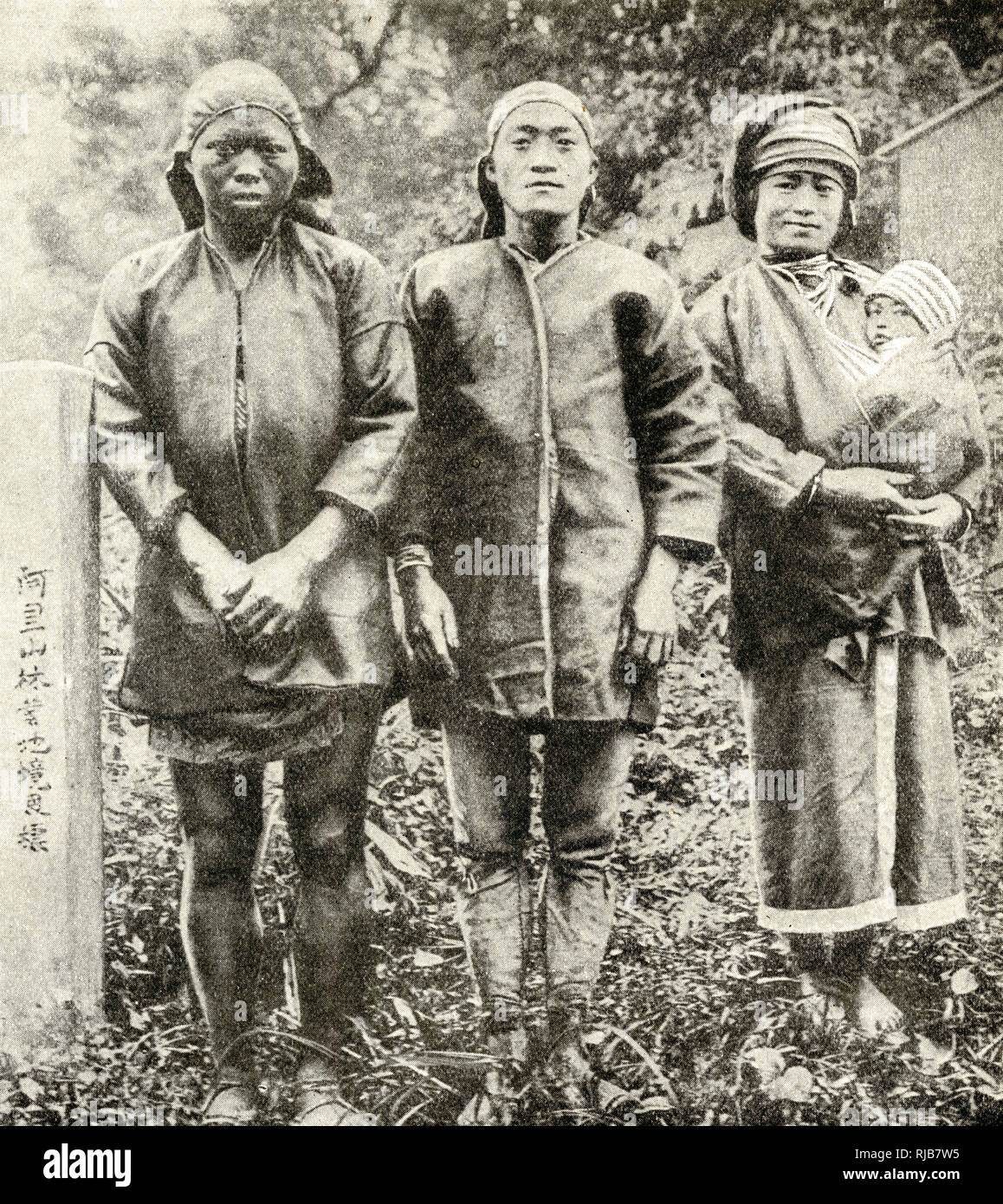 Three people of the Tsou tribe, Formosa (Taiwan Stock Photo - Alamy