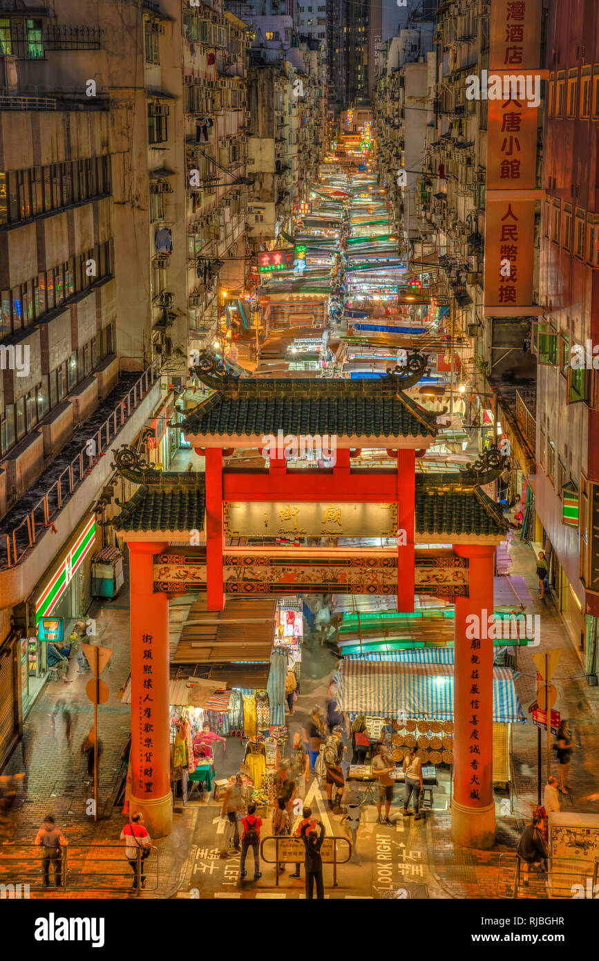 Kowloon Night Market High Resolution Stock Photography and Images - Alamy
