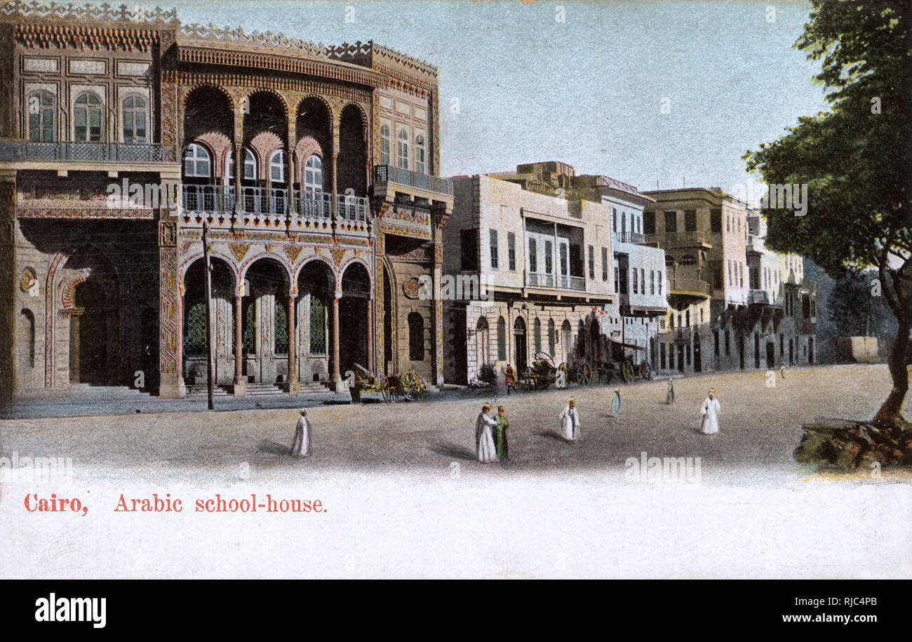 Egyptian school building hi-res stock photography and images - Alamy