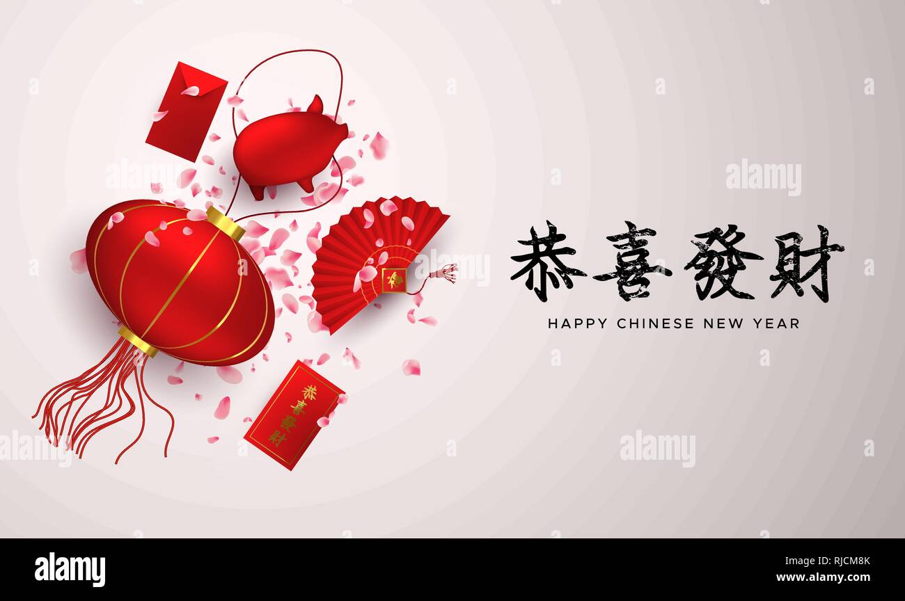 Red china fan happy Stock Vector Images - Alamy