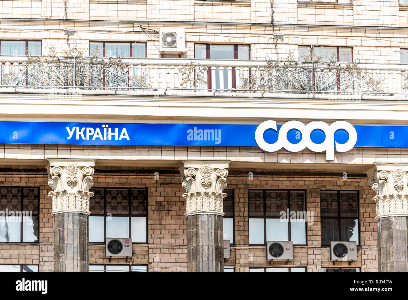 Sign entrance independence square hi-res stock photography and images ...
