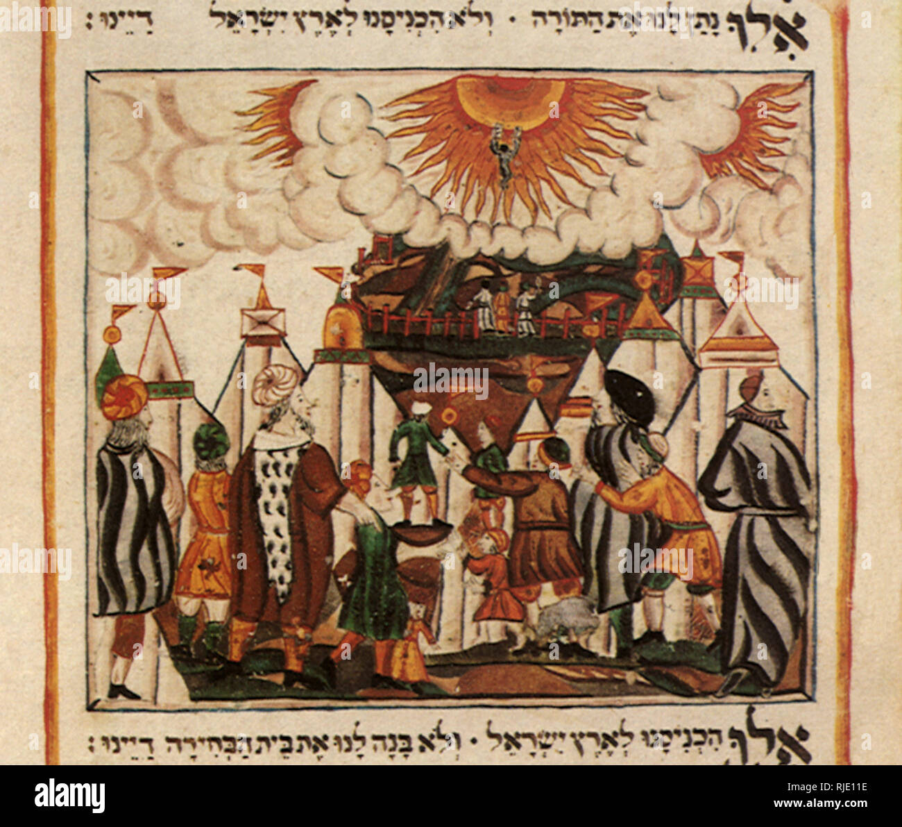 The Giving of the Torah Stock Photo - Alamy