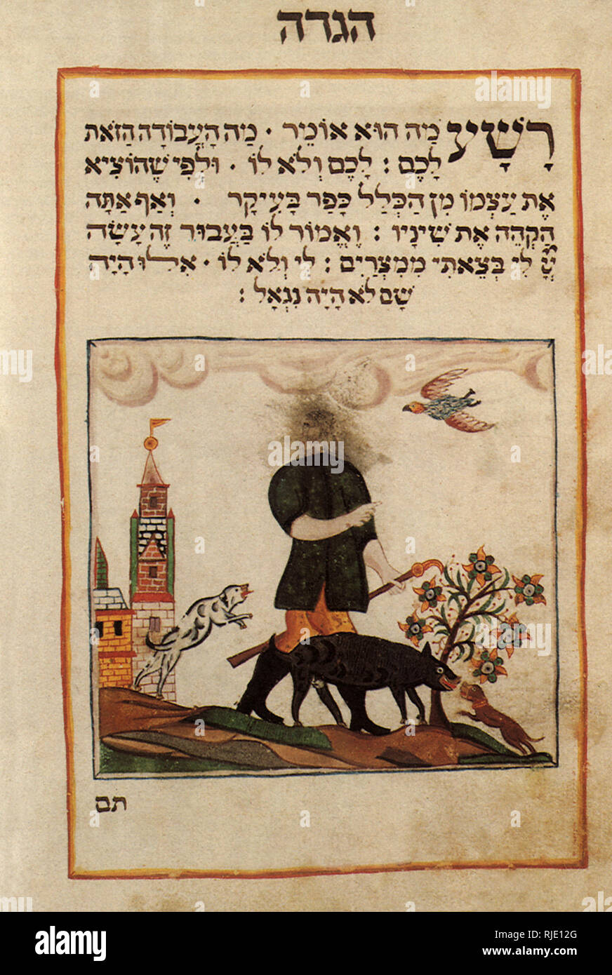 Document of history hi-res stock photography and images - Alamy