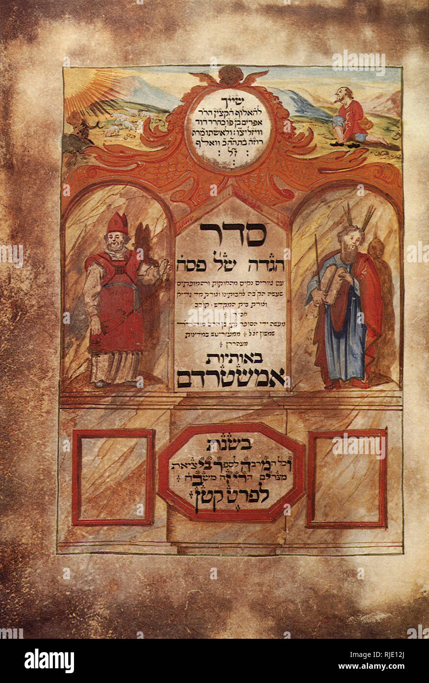 The Four Sons Stock Photo - Alamy