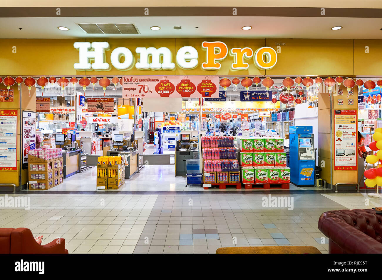 PATTAYA, THAILAND - CIRCA FEBRUARY, 2016: entryway of HomePro store ...