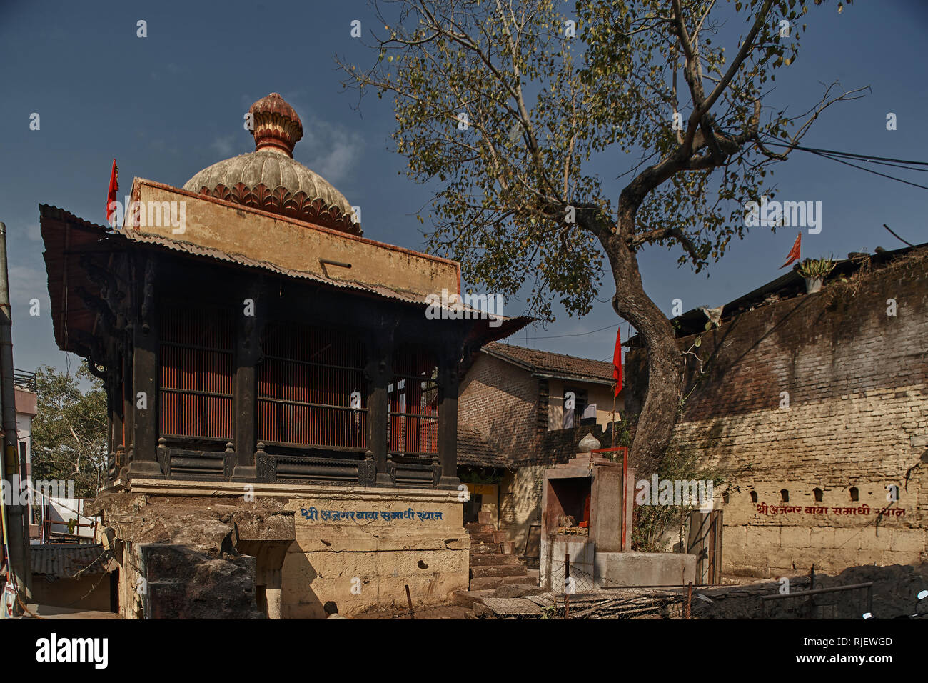 20 Feb 2007- Shri Ajgar Baba Sanjivani Samadhi Math-Ramkund, Panchavati ...