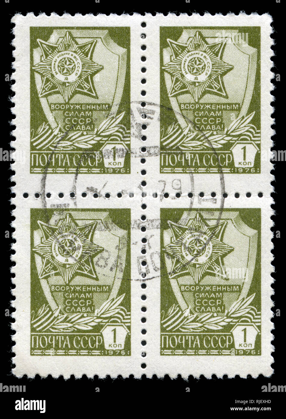 Postage stamps from the Soviet Union in the Definitive Issue No.12 ...