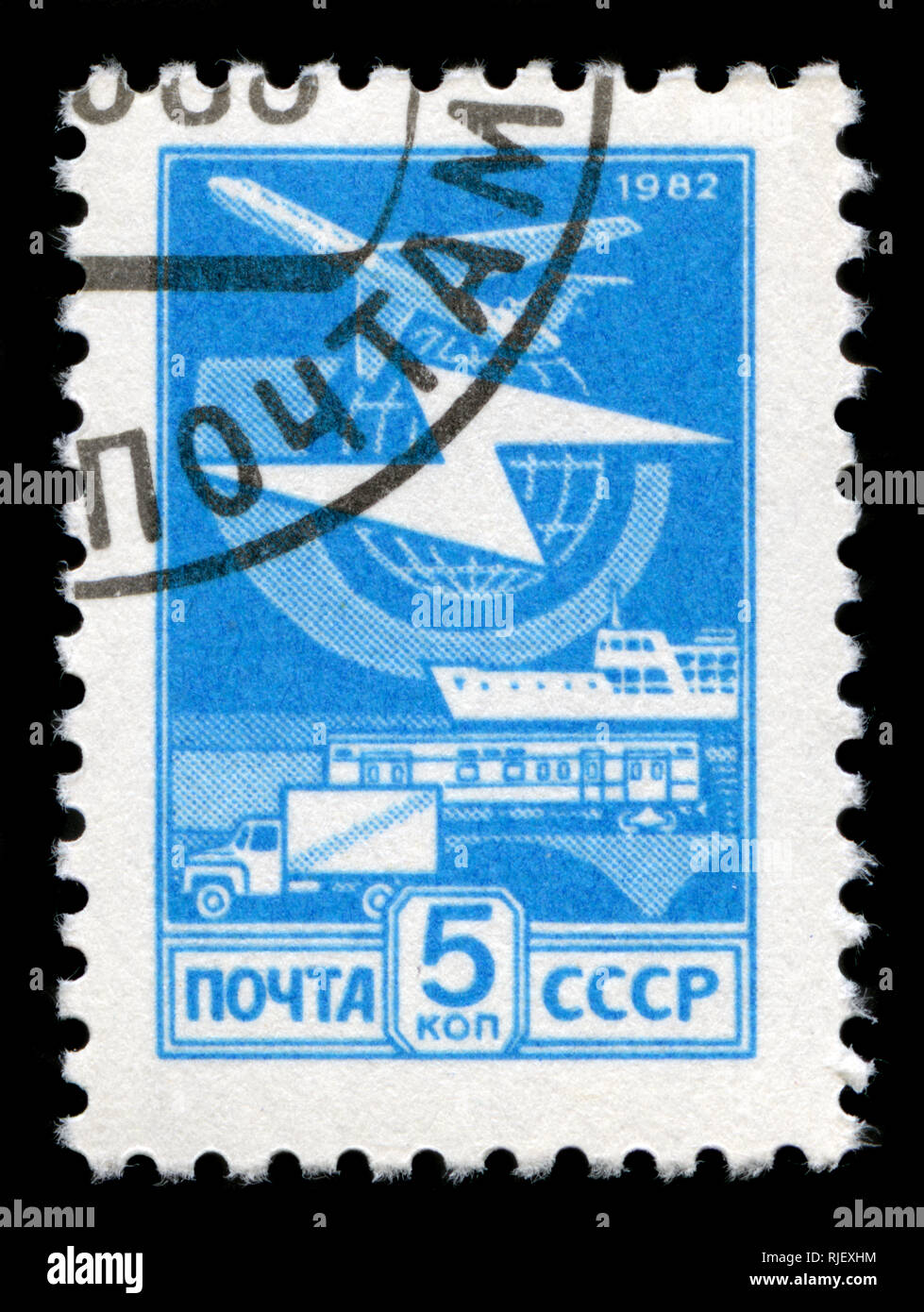 Postage stamp from the Soviet Union in the Definitive Issue No.12 ...