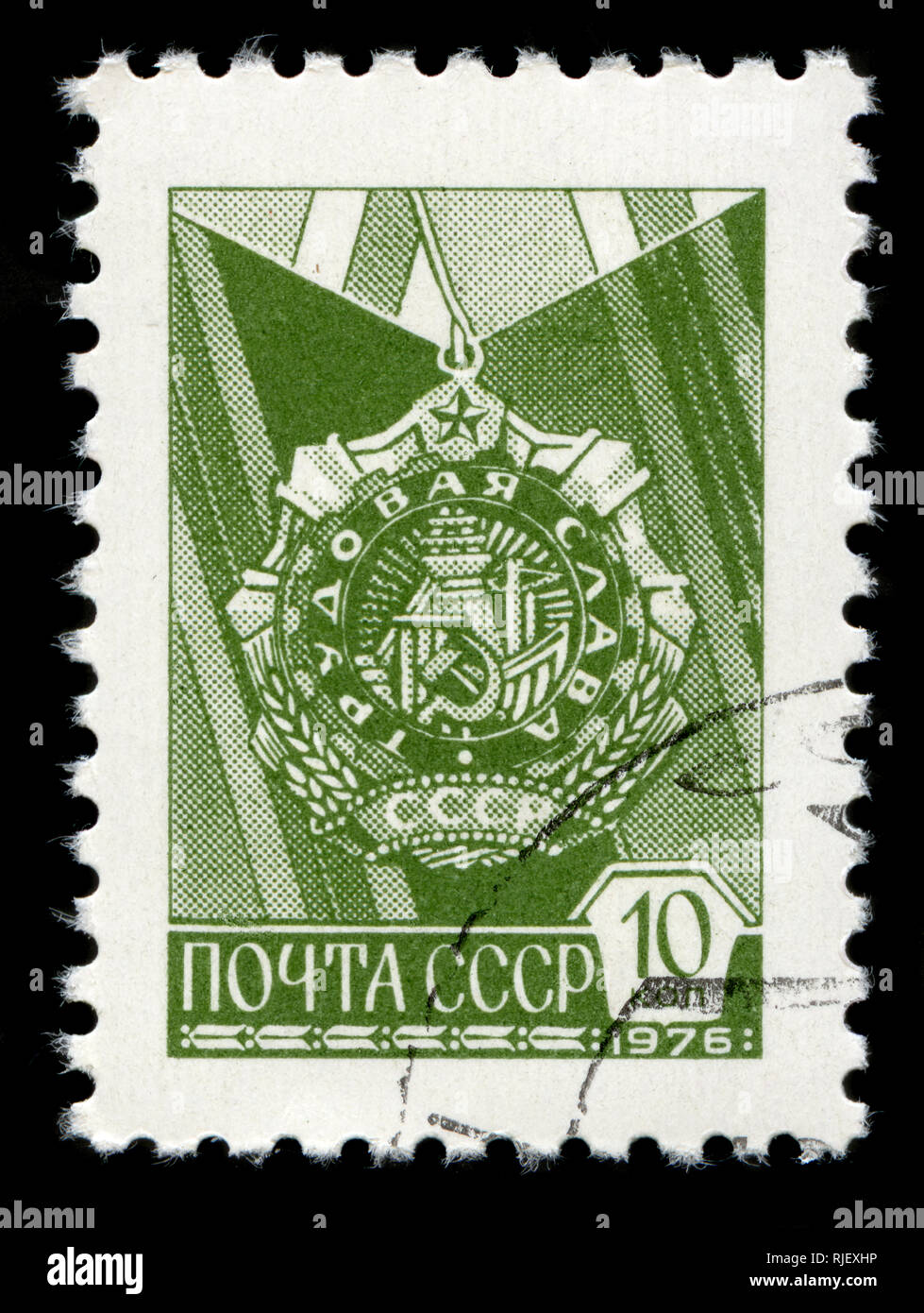Postage stamp from the Soviet Union in the Definitive Issue No.12 ...