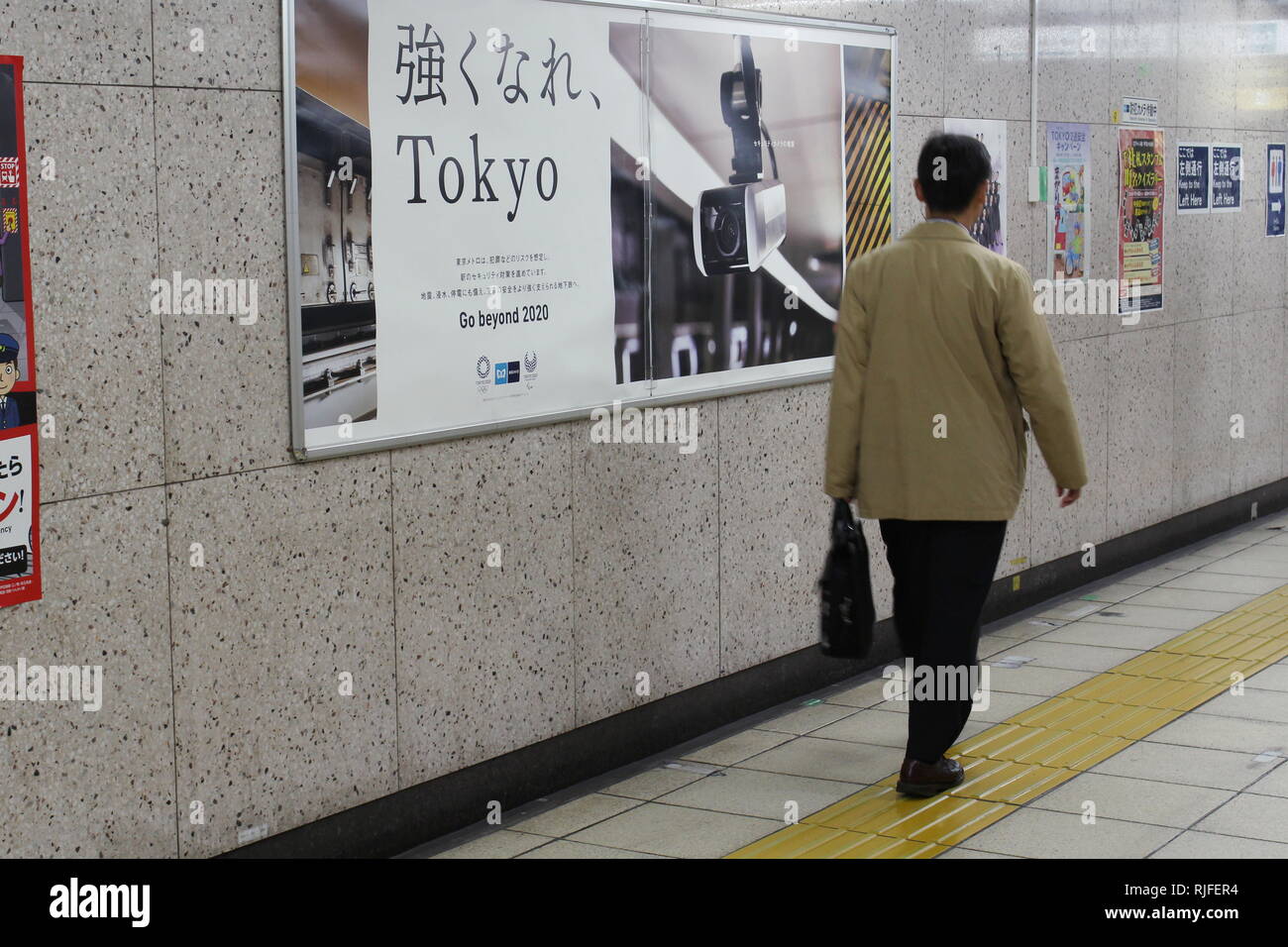 Japanese safety poster hi-res stock photography and images - Alamy