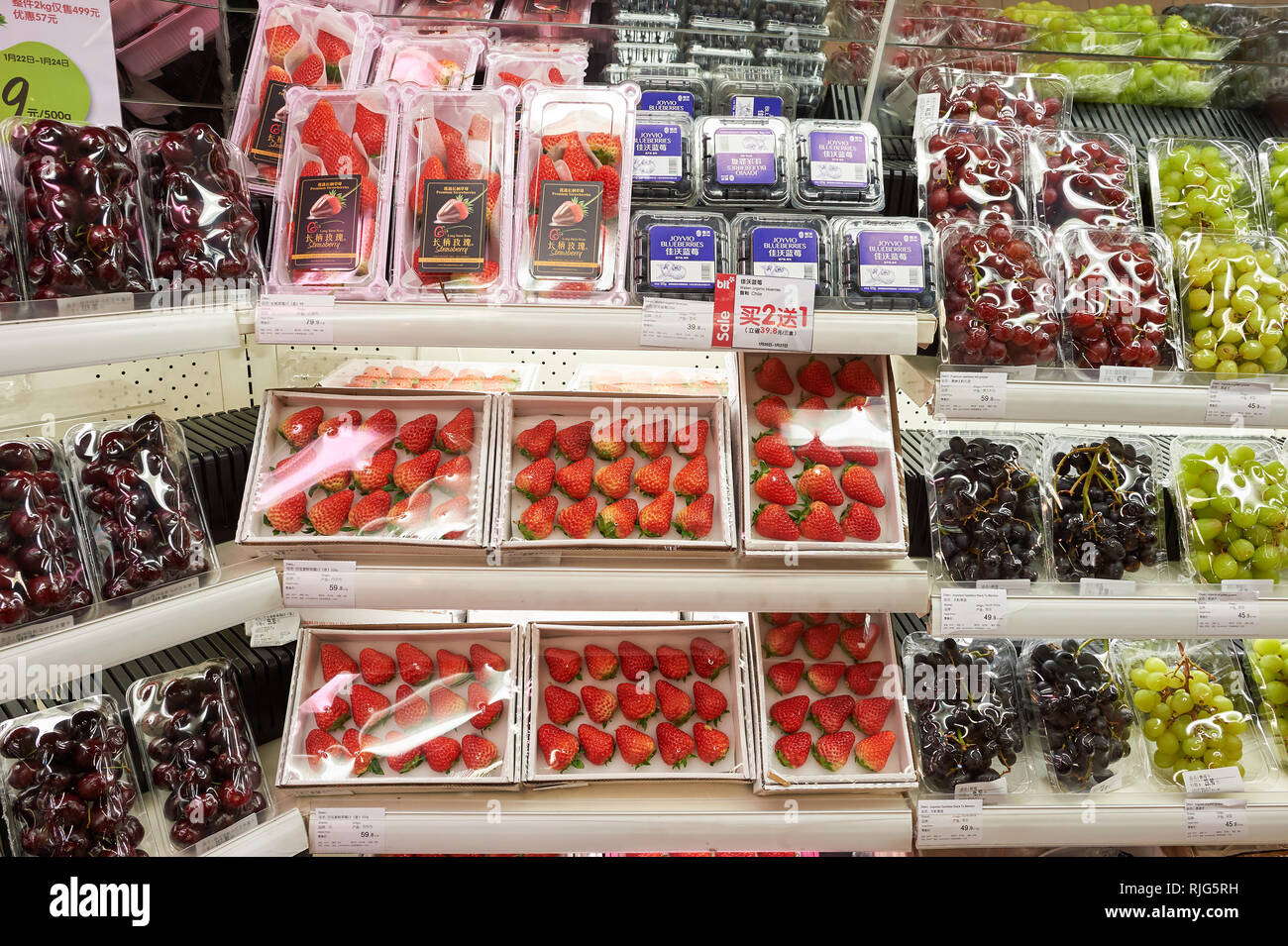 Better berry hi-res stock photography and images - Alamy