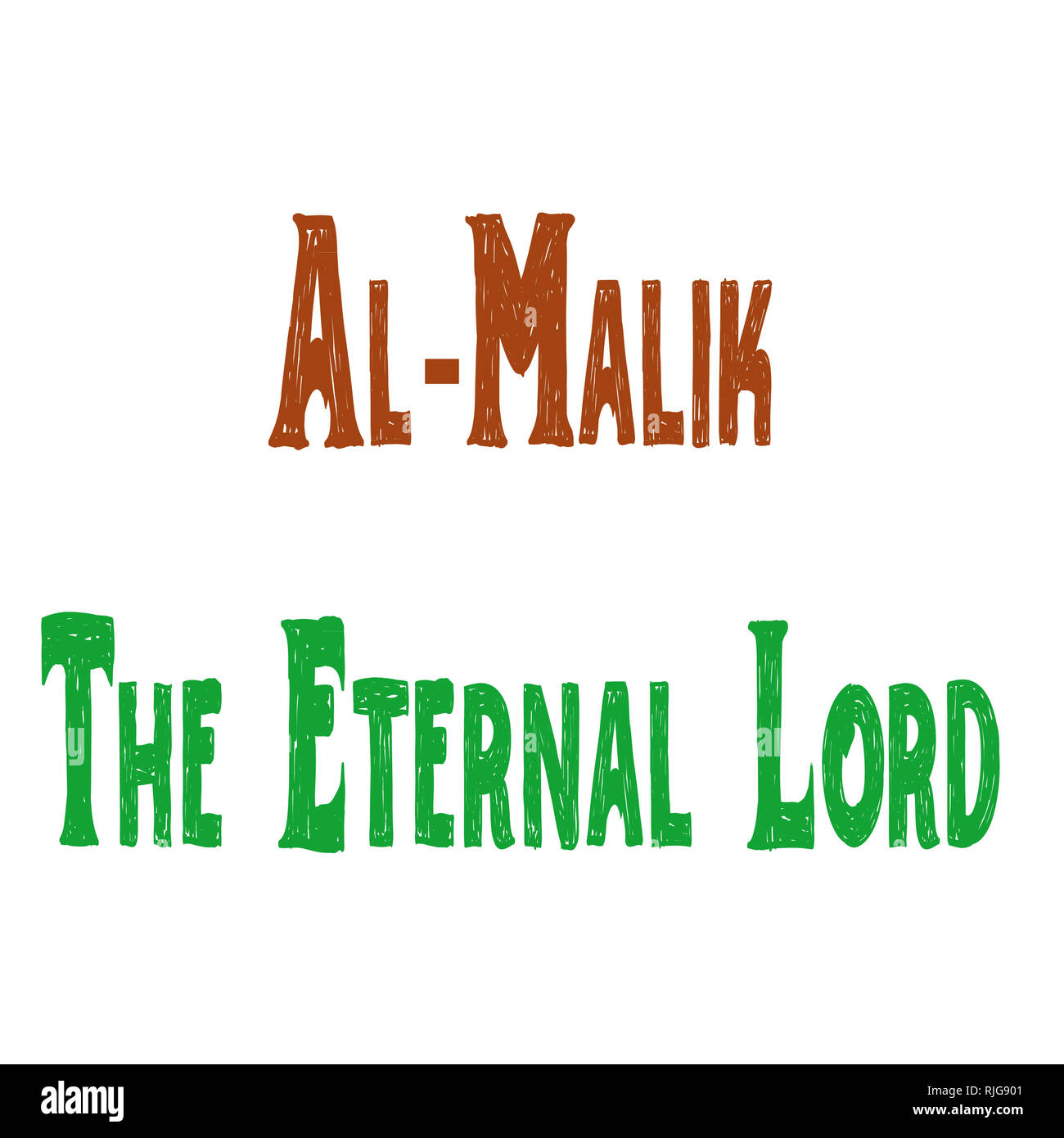 One name of Allah from 99 names of Allah Stock Photo - Alamy