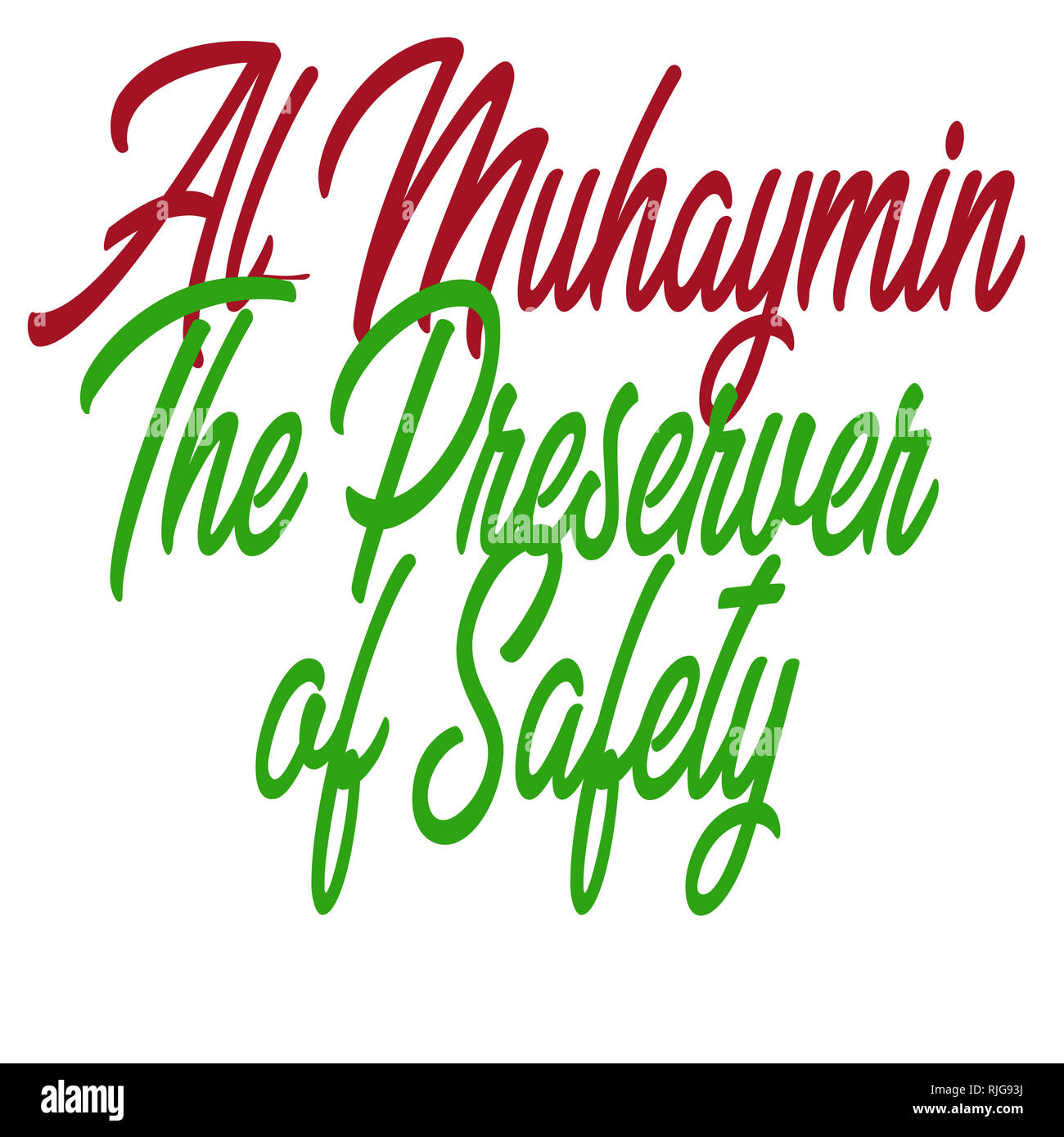 One name of Allah from 99 names of Allah Stock Photo - Alamy