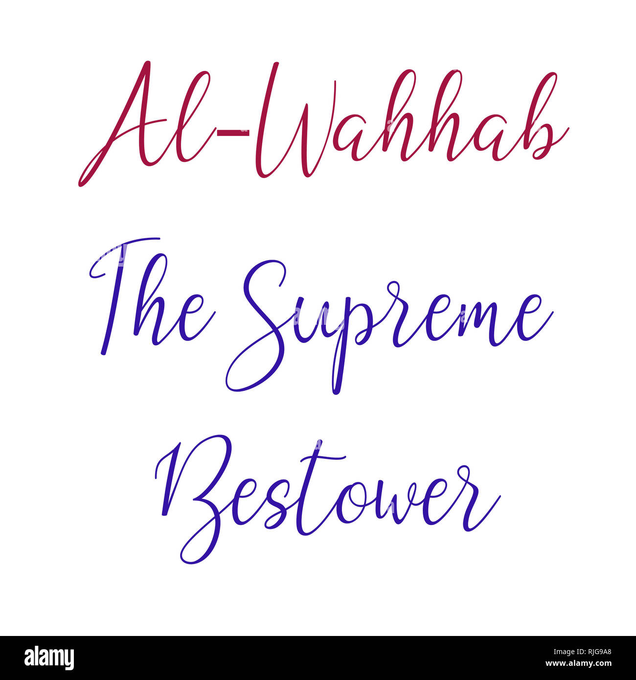 One name of Allah from 99 names of Allah Stock Photo - Alamy